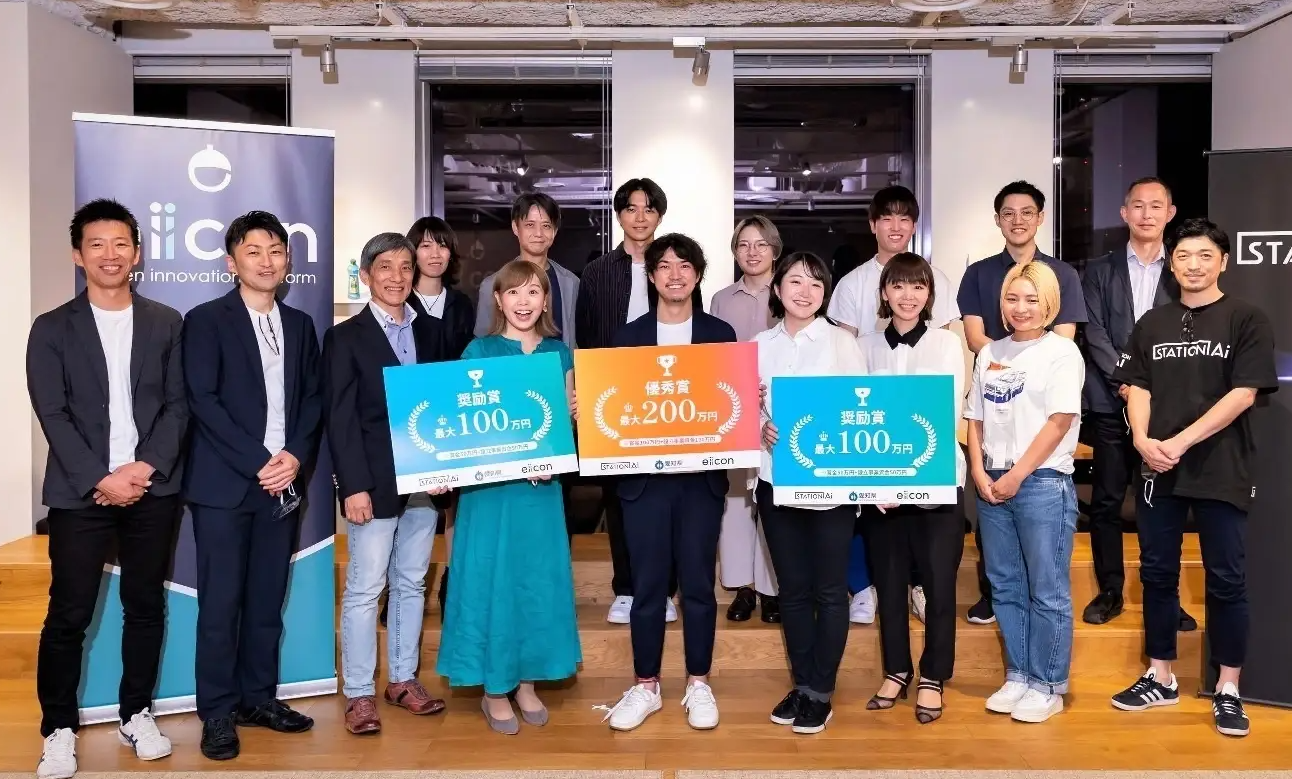 [審査員登壇] Aichi-Startup ビジネスプランコンテスト 2022 デモデイ | メディア・プレスリリース | MTG-Ventures